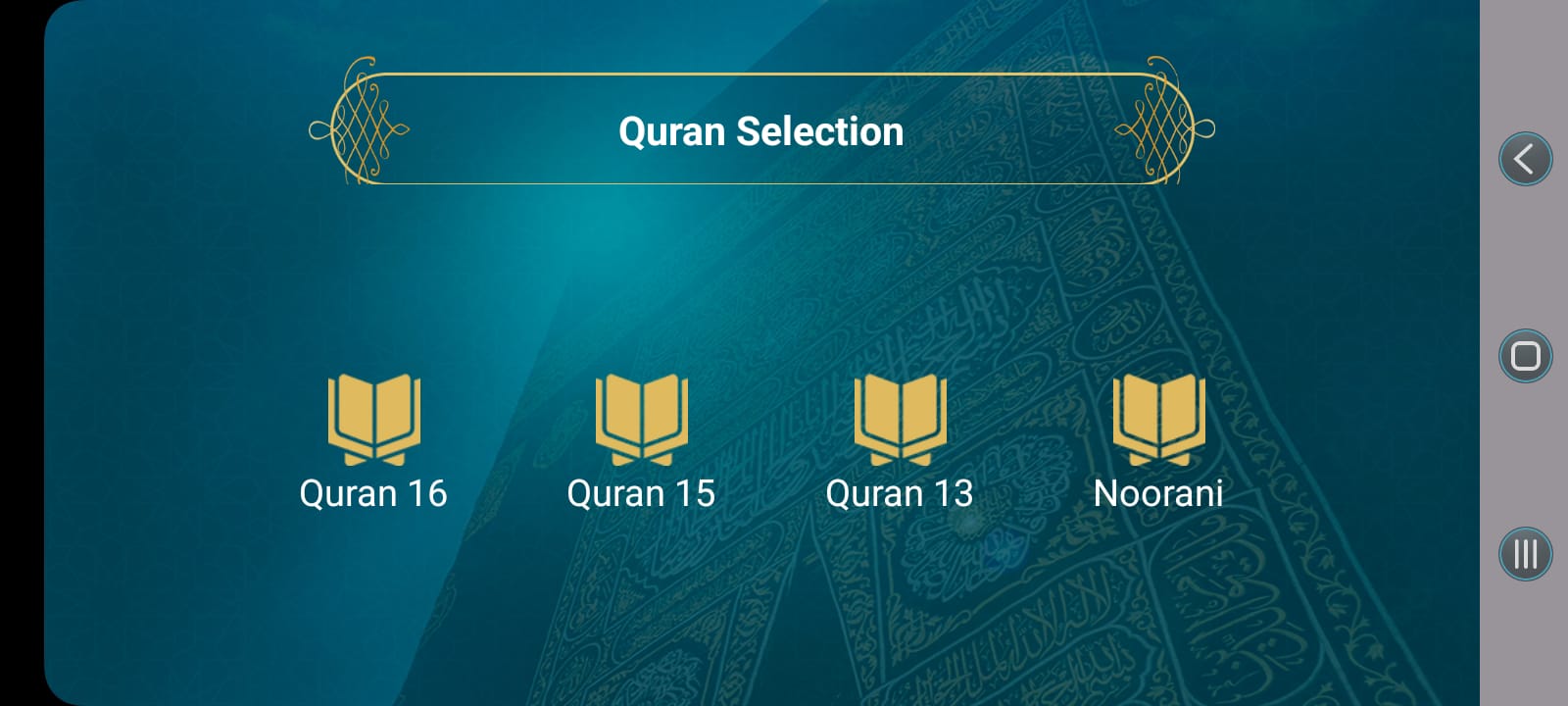 quraninfinity.com – Dual Page Quran