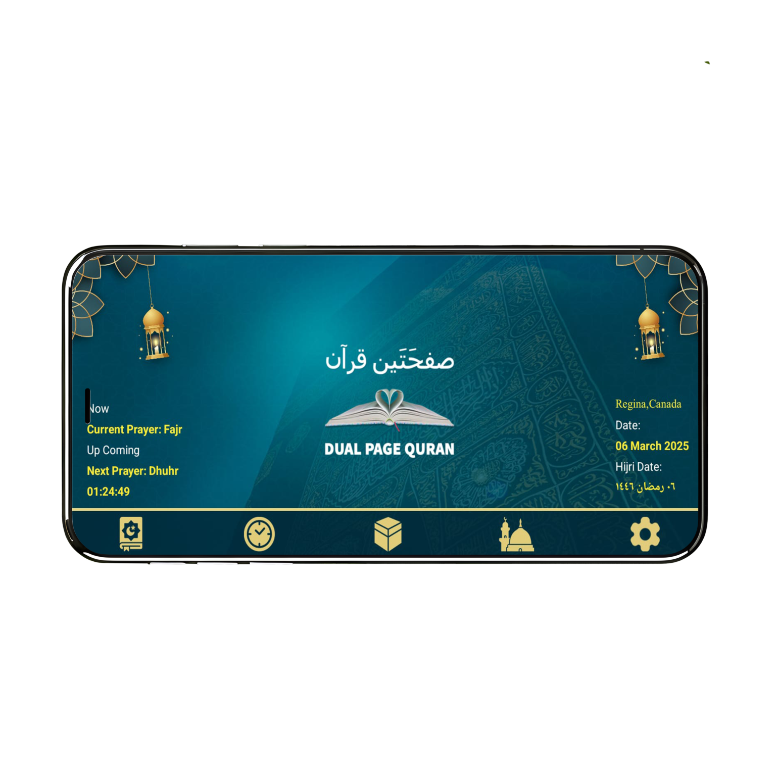 quraninfinity.com – Dual Page Quran